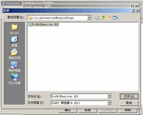 WINDOWS IIS +ISAPI_Rewrite +ASP伪静态html( Rewrite)设置方法_易构网络